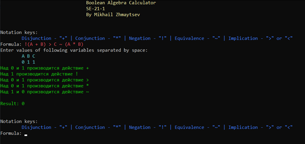 GitHub - D4RK21/BooleanAlgebraCalculator: Boolean Algebra Calculator written on C# using RPN and ...