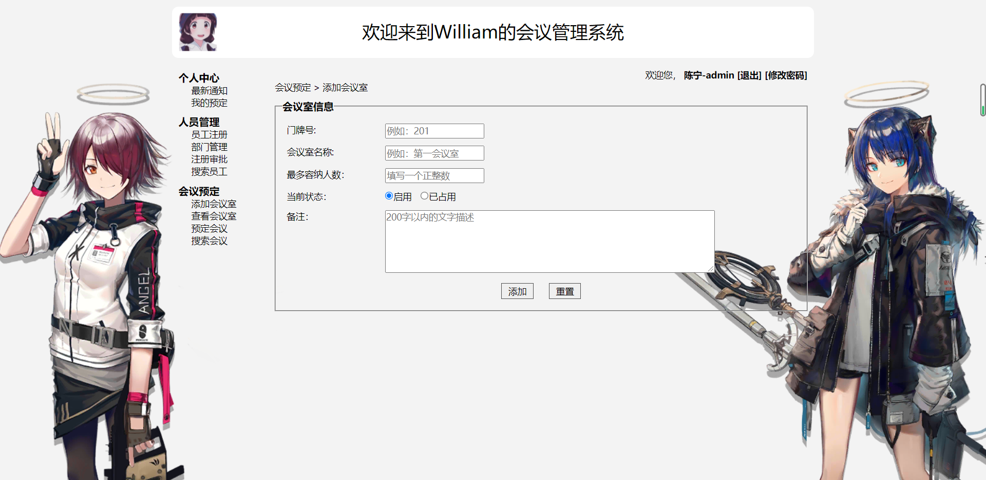 GitHub - 52HZMercury/william-s-meeting-system: the first SSM project