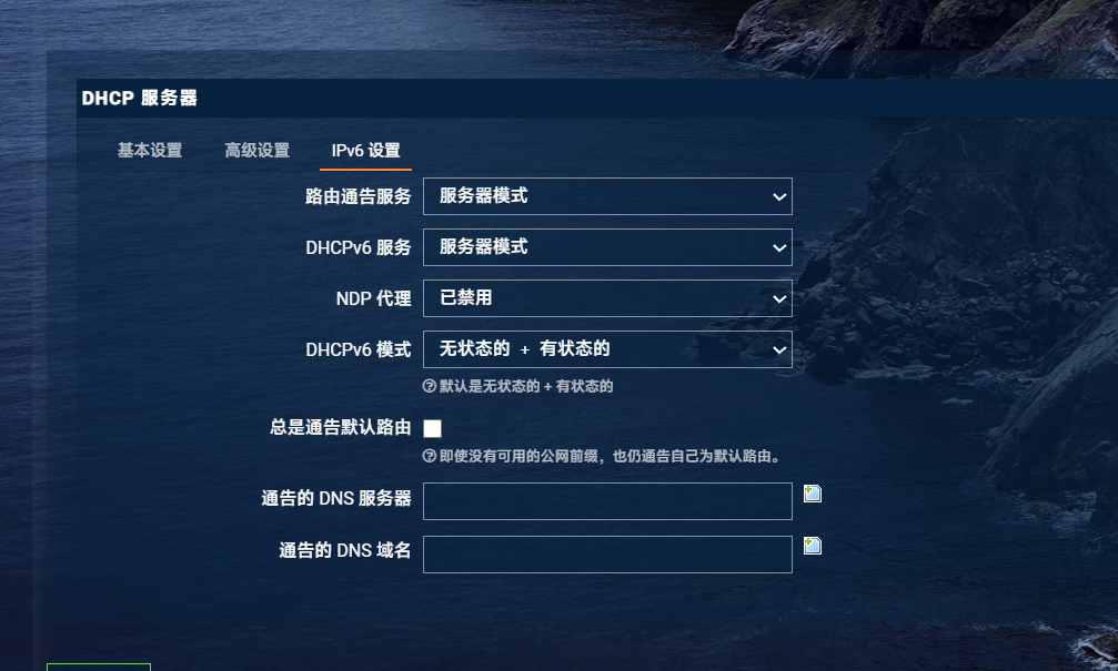无法正常使用ipv6 · Issue 29 · Bigbugccopenwrts · Github 