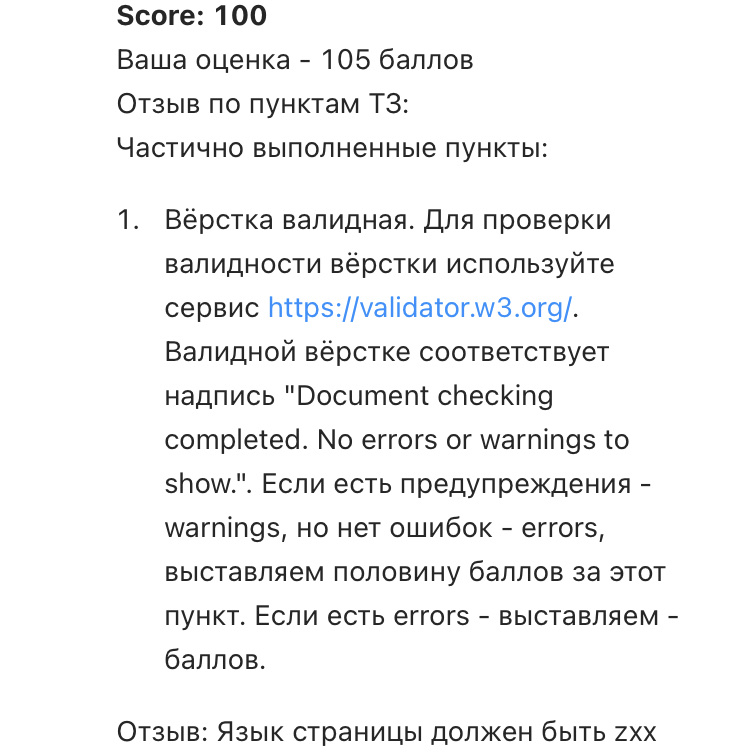 Cross-Check 'Travel#1' - soblvsk · Issue #590 · rolling-scopes-school/support · GitHub