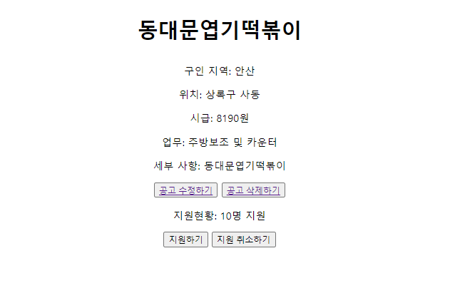 GitHub - Eunseooo/CloneCoding