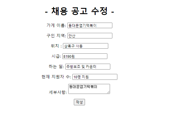 GitHub - Eunseooo/CloneCoding