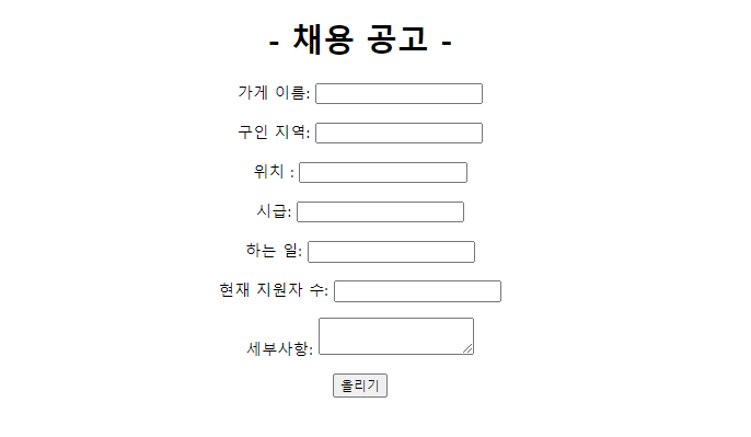 GitHub - Eunseooo/CloneCoding