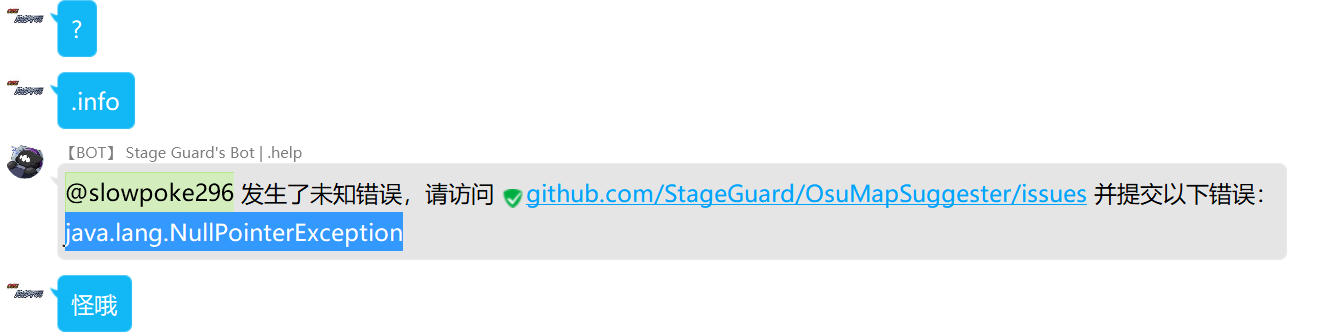用.info指令时会报错java.lang.NullPointerException · Issue #11 · StageGuard/OsuMapSuggester · GitHub
