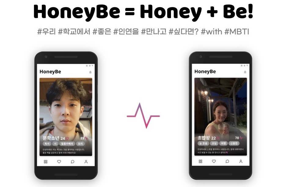 GitHub - JNU-econovation/TMI: TMI팀의 github 저장소 입니다.