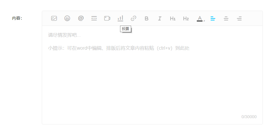 请问未来会增加投票功能吗 · Issue 4757 · Wangeditor Teamwangeditor · Github 9317