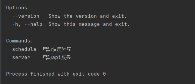 启动后直接结束了，有大佬知道咋回事吗 · Issue #648 · jhao104/proxy_pool · GitHub