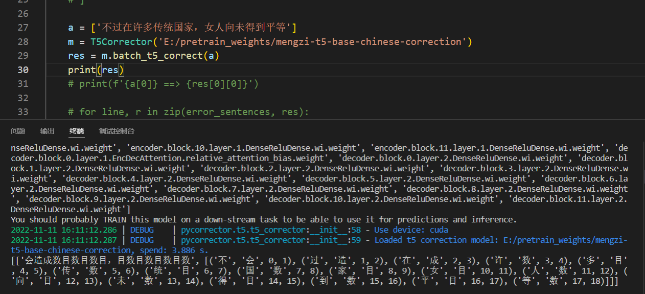 您好，mengzi-t5-base-chinese-correction使用问题 · Issue #338 · shibing624 ...
