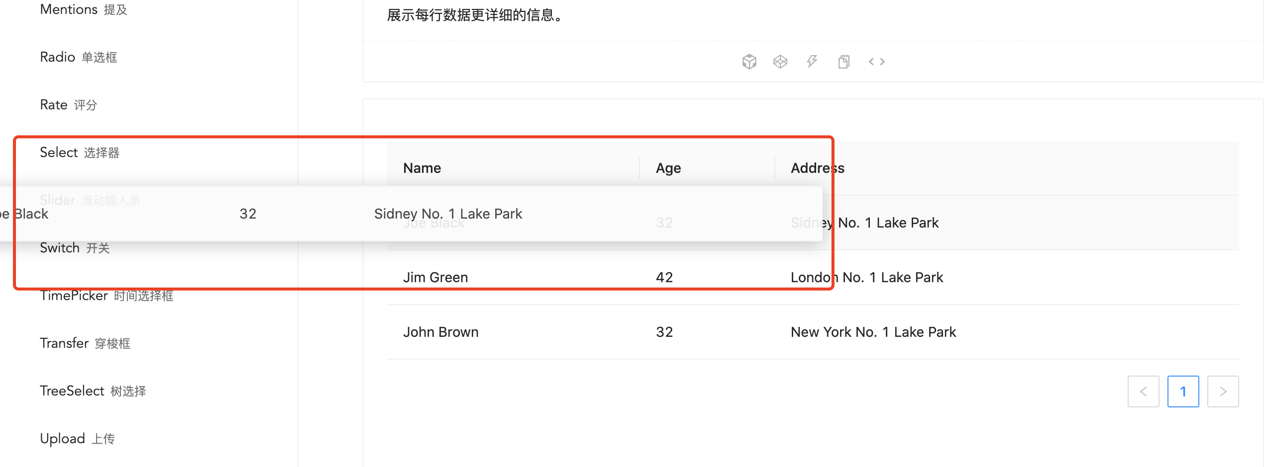 tree 与 table 组件的拖拽排序的动画效果不一致 · Issue #31627 · ant-design/ant-design ...