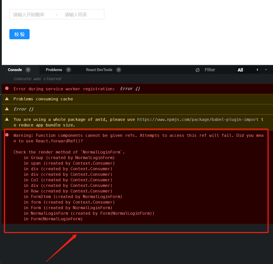 Input.Group 内嵌Input / InputNumber 组件报错 · Issue #21028 · ant-design/ant-design · GitHub