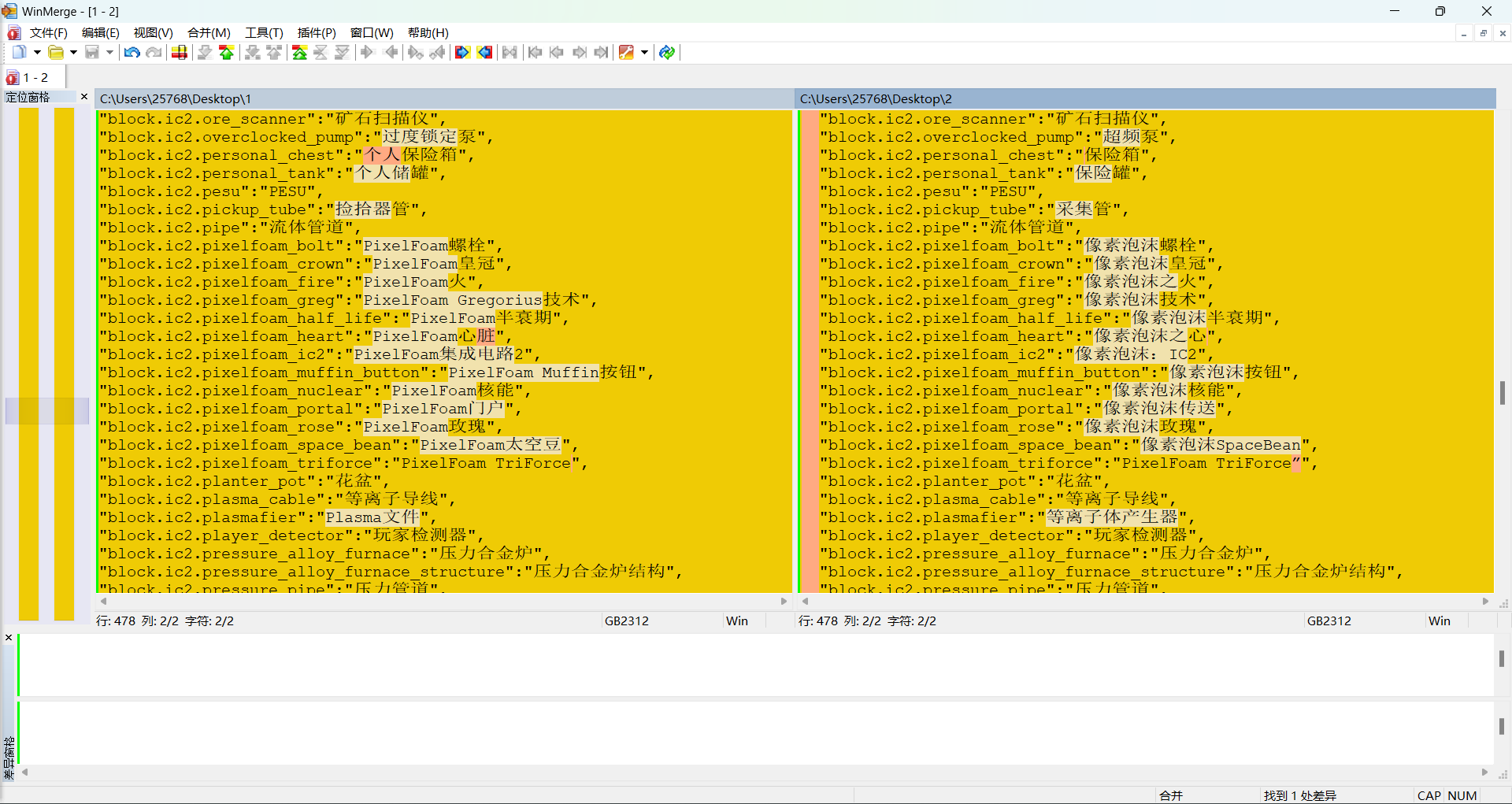 Add Chinese translation by Eustiya · Pull Request #536 · TinyModularThings/IC2Classic · GitHub