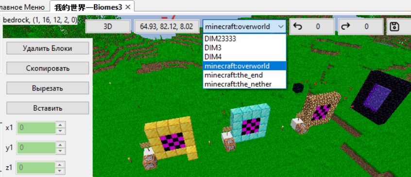 Error open custom dimensions in Amulet · Issue #508 · Amulet-Team/Amulet-Map-Editor · GitHub