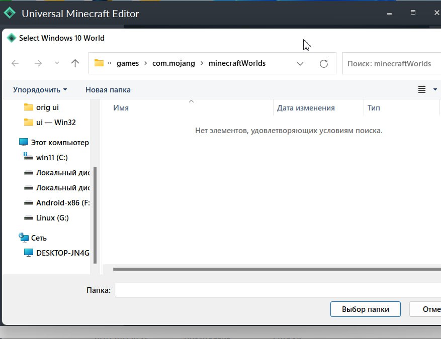 GitHub - Max-RM/Change-worlds: Switch worlds from editor mode to ... GitHub - Max-RM/Change-worlds: Switch worlds from editor mode to ...