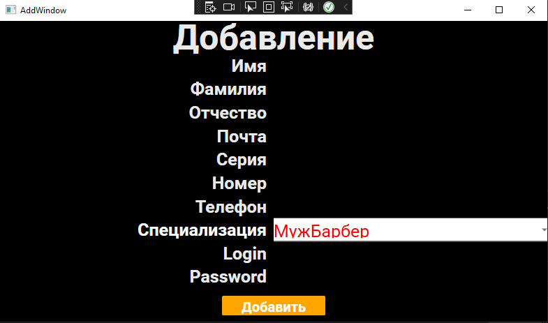 GitHub - Dan9734/BarberShop