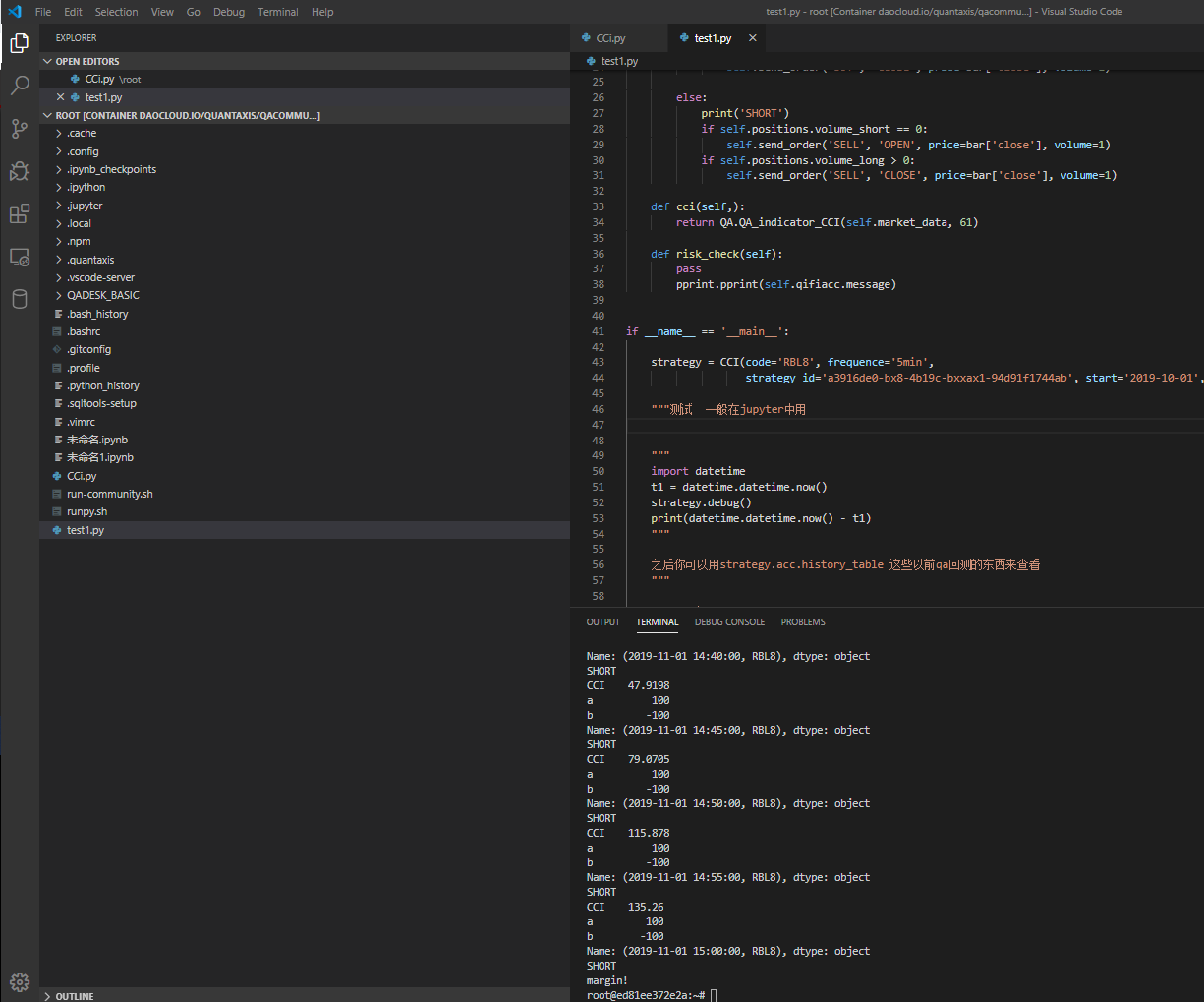超级小白安装记录 · Issue 1453 · Yutiansutquantaxis · Github