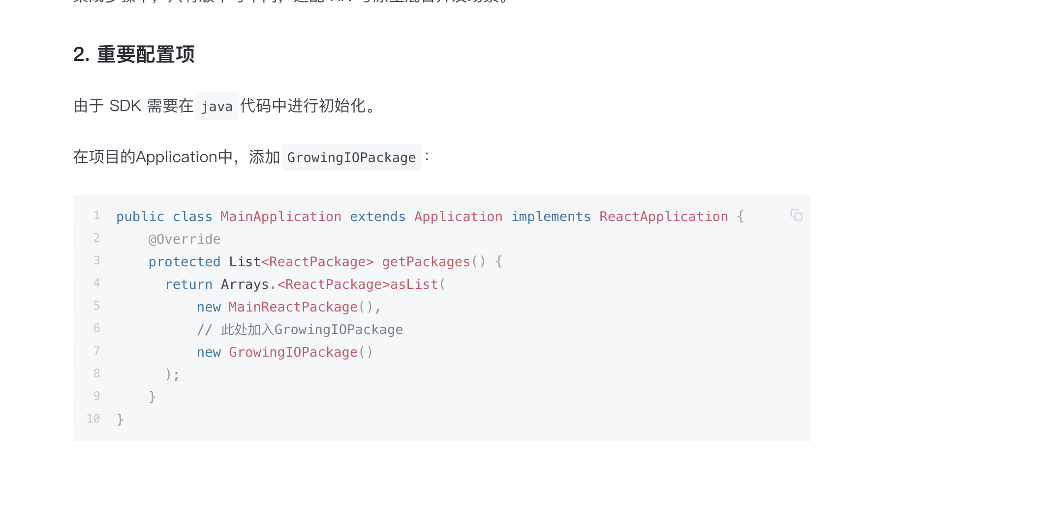 接入无埋点的SDK后报以下错误 · Issue #7 · growingio/react-native-growingio · GitHub