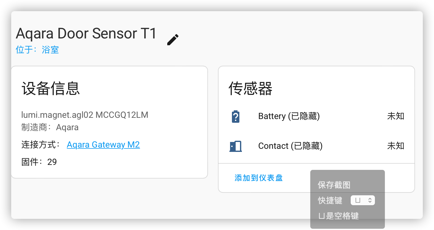 Aqara door sensor can't report current state after homeassistant reboot · Issue #102 ...