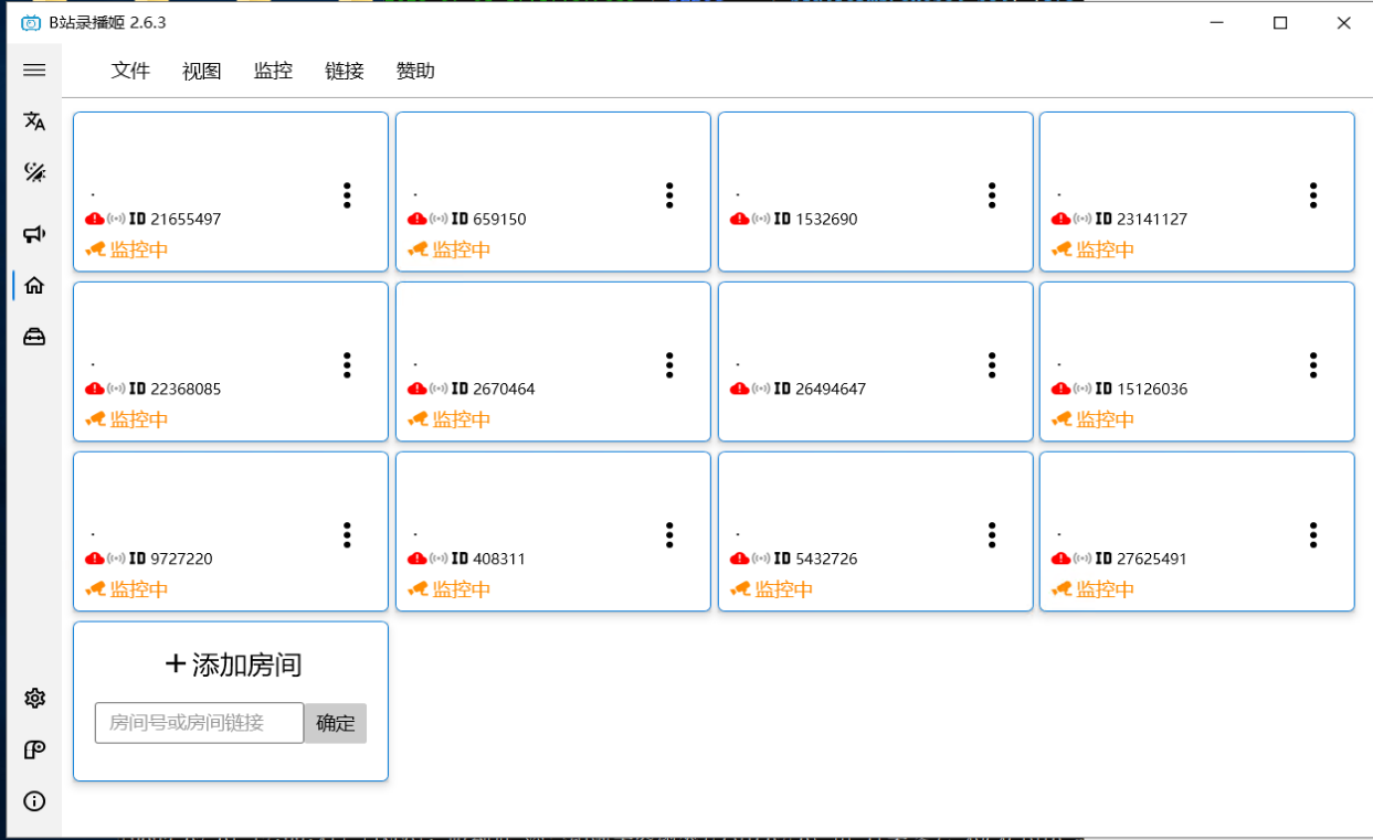 启动后刷新房间信息失败 · Issue #495 · BililiveRecorder/BililiveRecorder · GitHub