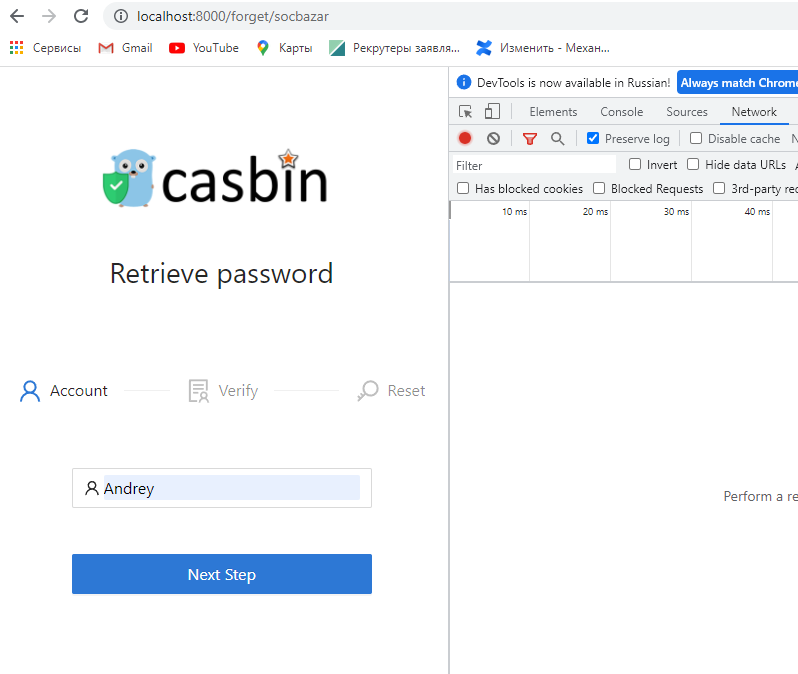 Retrieve password error: unknown authentication type (not password or ...