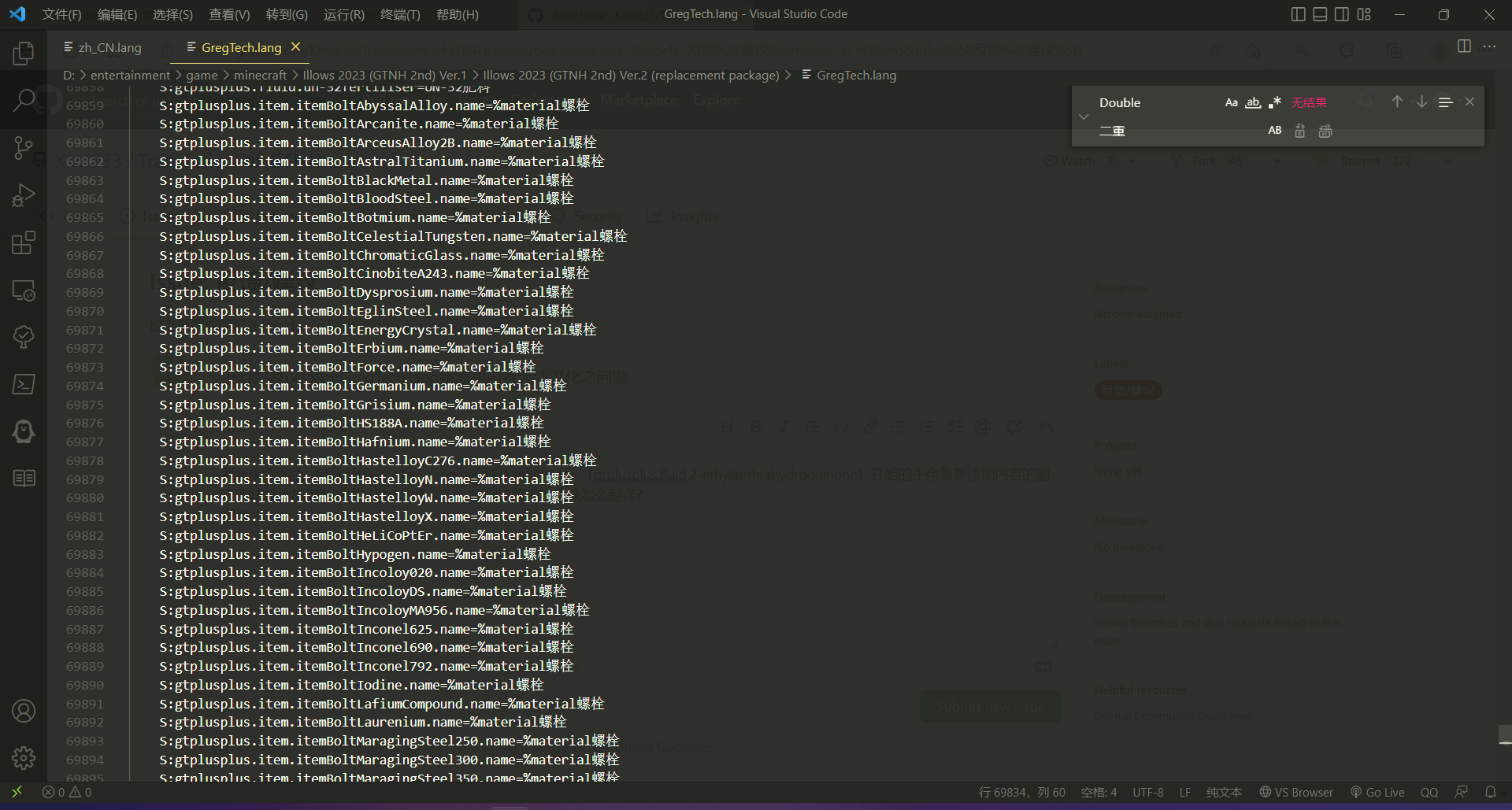 [反馈/建议] 对于GregTech.lang新添加内容无法汉化之问题 · Issue #319 · Kiwi233/Translation-of-GTNH · GitHub