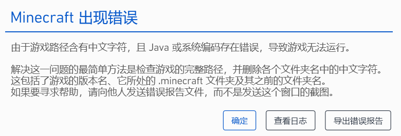 对于java虚拟机错误的错误分析以及改进建议 · Issue 1031 · Hex Dragonpcl2 · Github