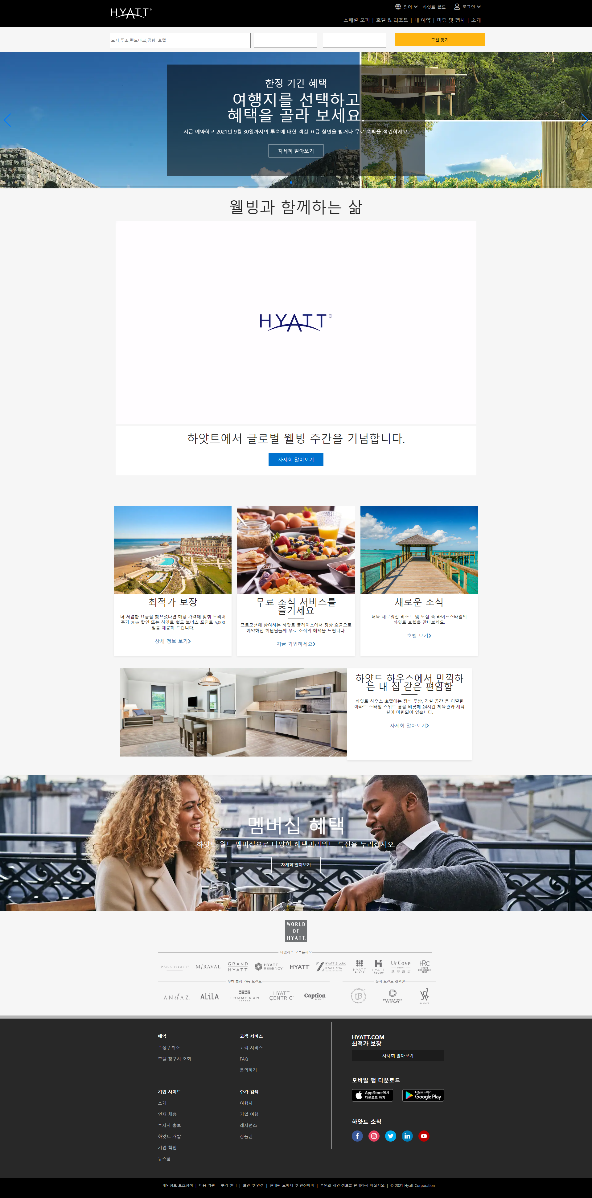 GitHub - stnqls/Hyatt