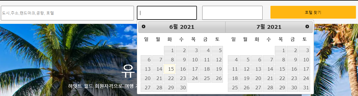 GitHub - stnqls/Hyatt