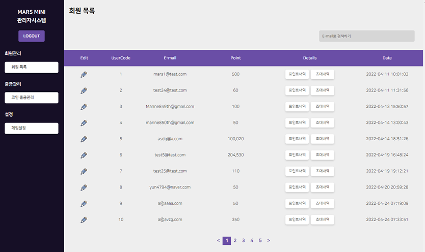 GitHub - stnqls/Marsmini-