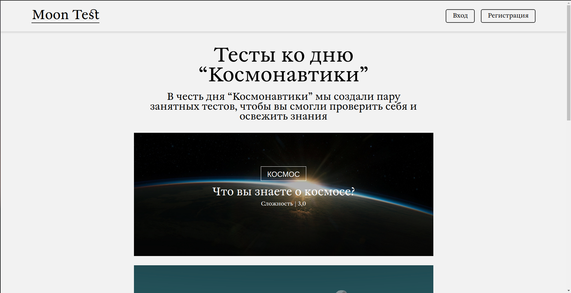 GitHub - Keeper-of-honor/TestWeb
