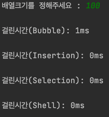 Github Kssssm Sorting