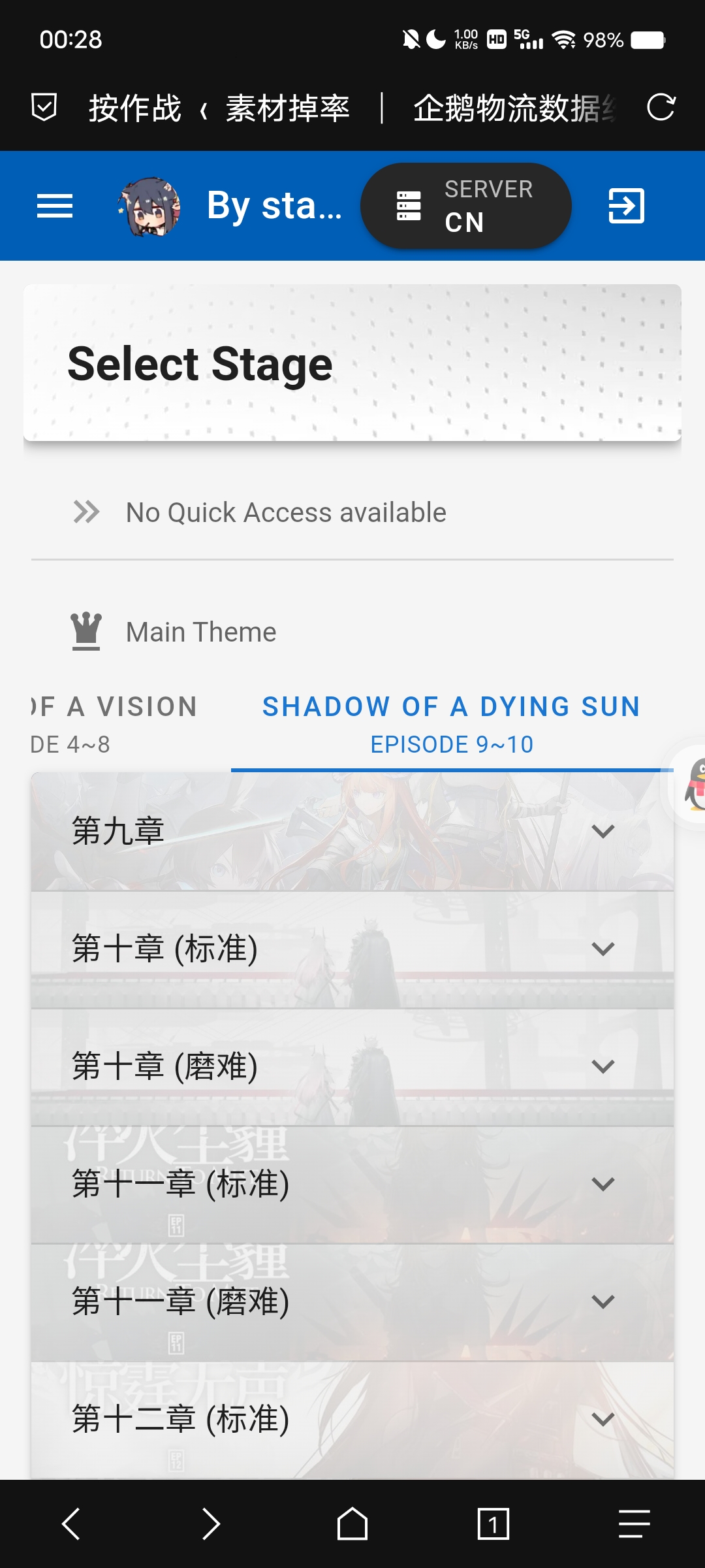 [Bug]: 停留在网站一段时间后语言会自动变为英文 · Issue #563 · penguin-statistics/frontend-v2 · GitHub
