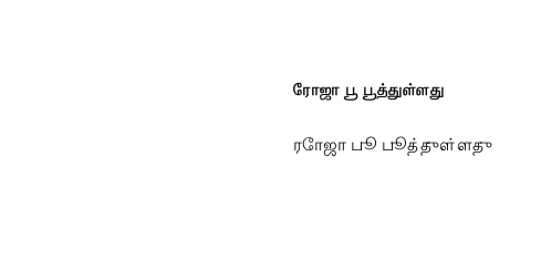 GitHub - alauvdheen/pythontamilfont: Fixes errors when using tamil font ...