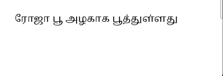 GitHub - alauvdheen/pythontamilfont: Fixes errors when using tamil font ...