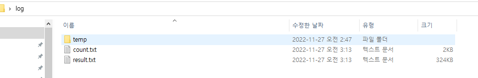 GitHub - dongkyu-park/linux-log-collector