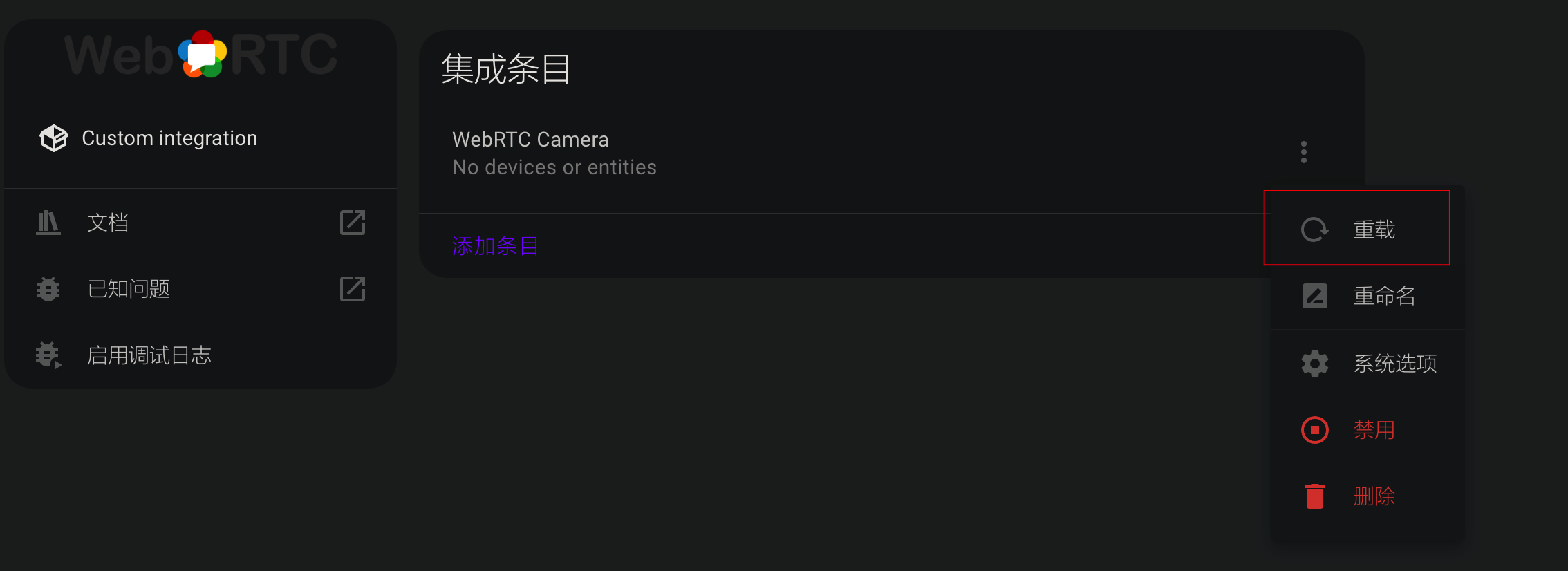 Stream Frozen and Lovelace Card Unresponsive · Issue #506 · AlexxIT/WebRTC · GitHub