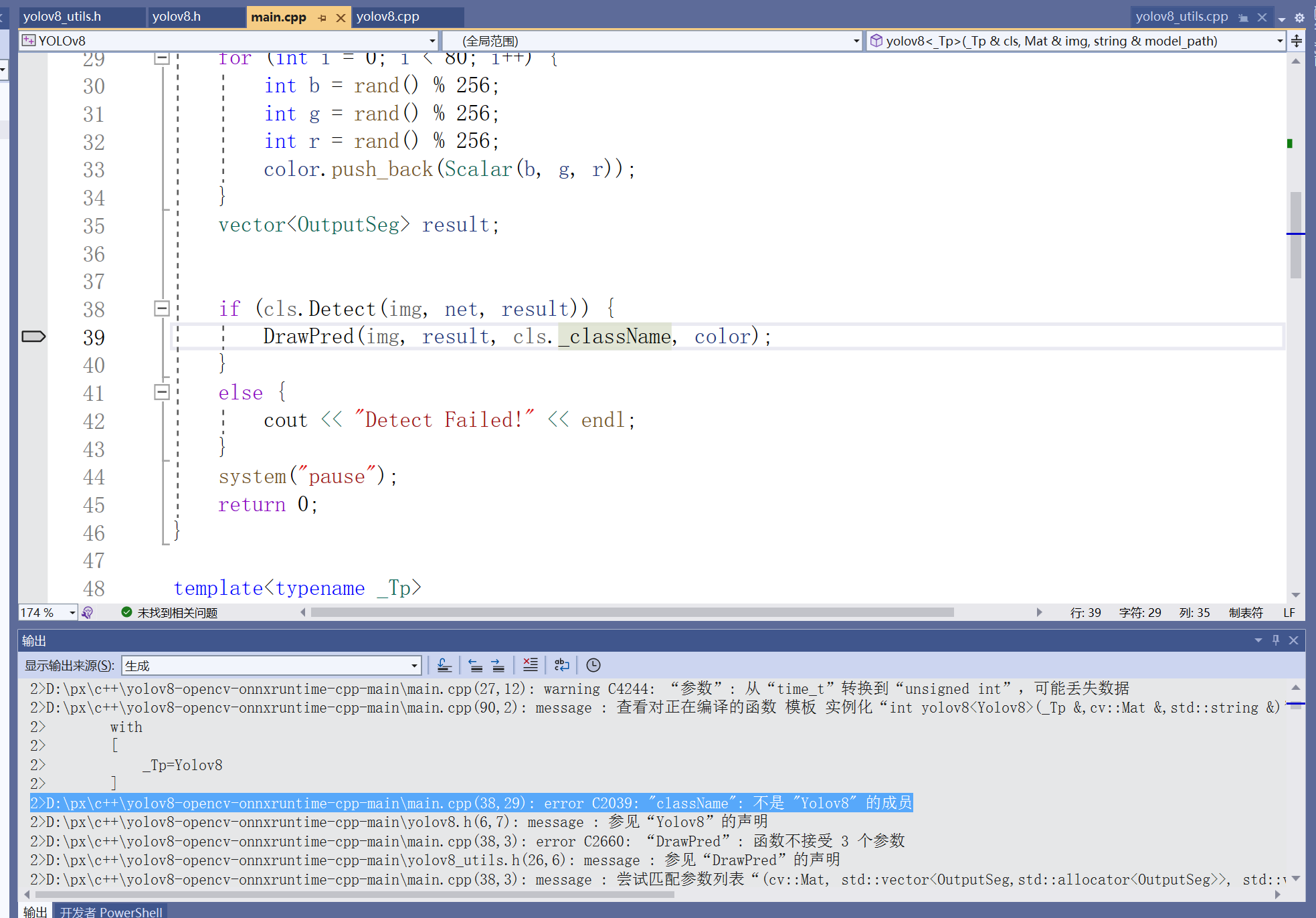 Error C2039 Classname 不是 Yolov8 的成员 · Issue 20 · Uneedcrydearyolov8 Opencv Onnxruntime 3798