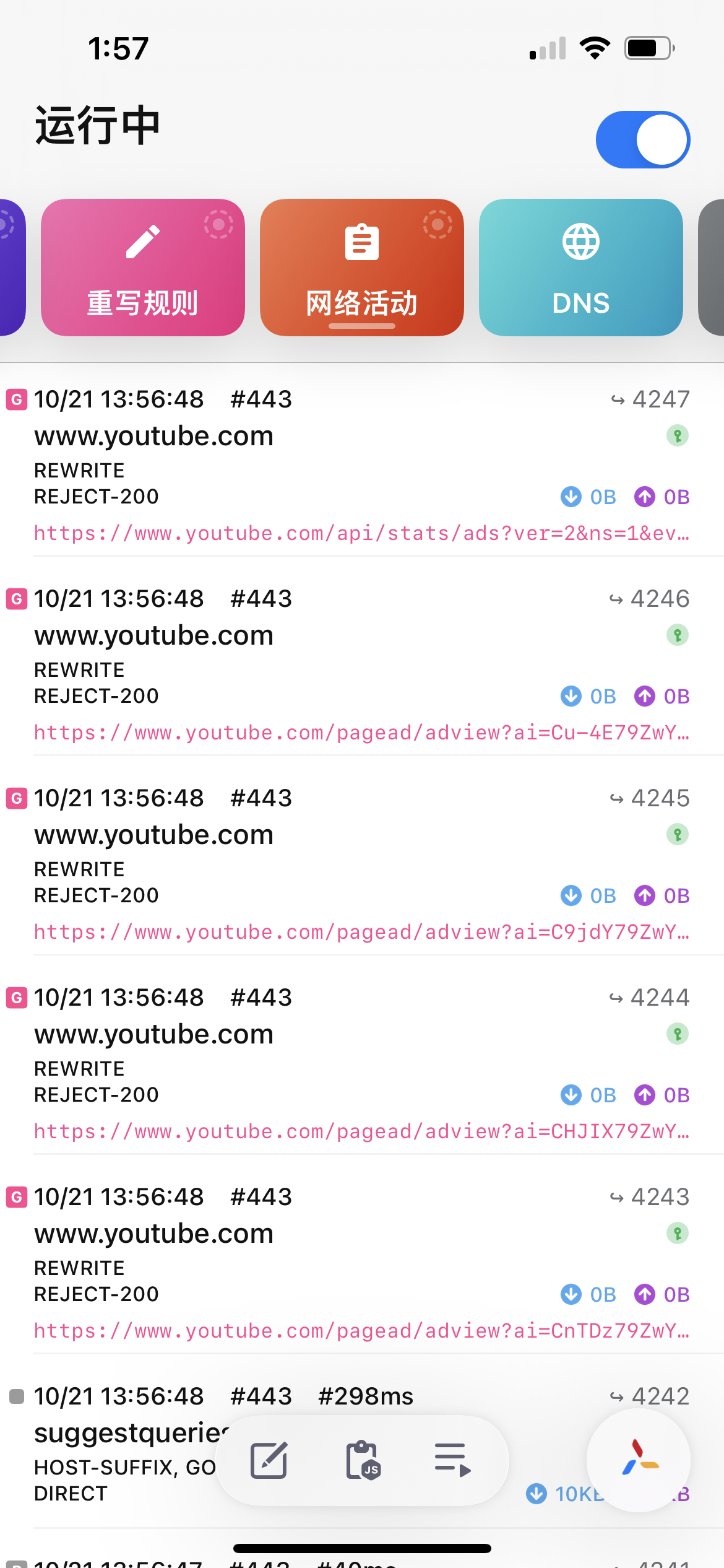 youtube广告去不掉 · Issue #9 · zqzess/rule_for_quantumultX · GitHub