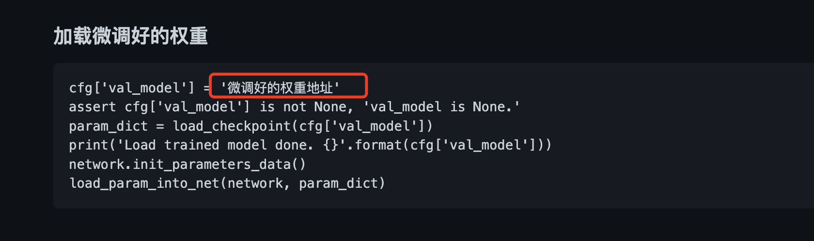 detection tutorials by CZP-1 · Pull Request #38 · mindspore-lab/mindface · GitHub