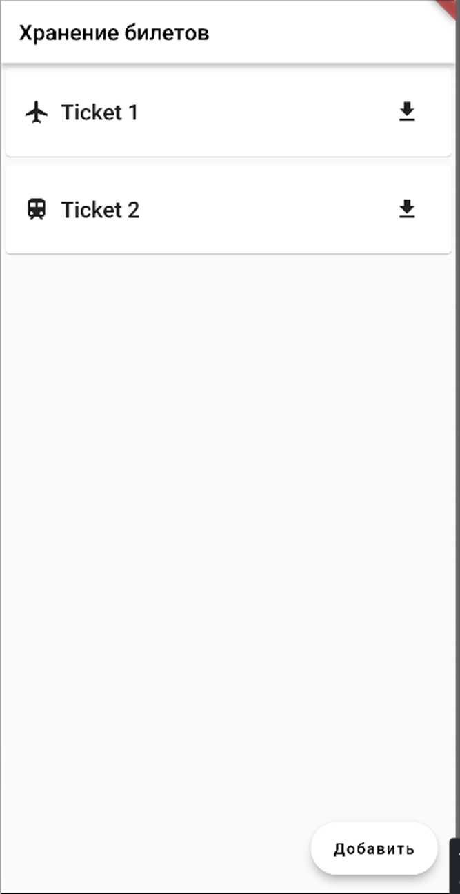 GitHub - TheCakeMan1/surf-flutter-study-jam-2023-main2