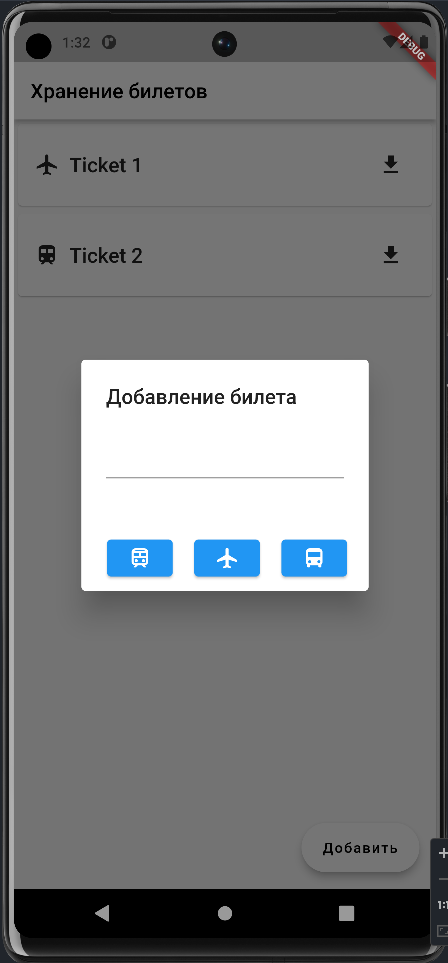 GitHub - TheCakeMan1/surf-flutter-study-jam-2023-main2
