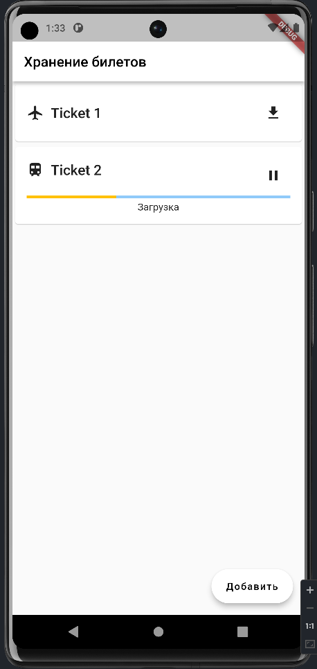 GitHub - TheCakeMan1/surf-flutter-study-jam-2023-main2