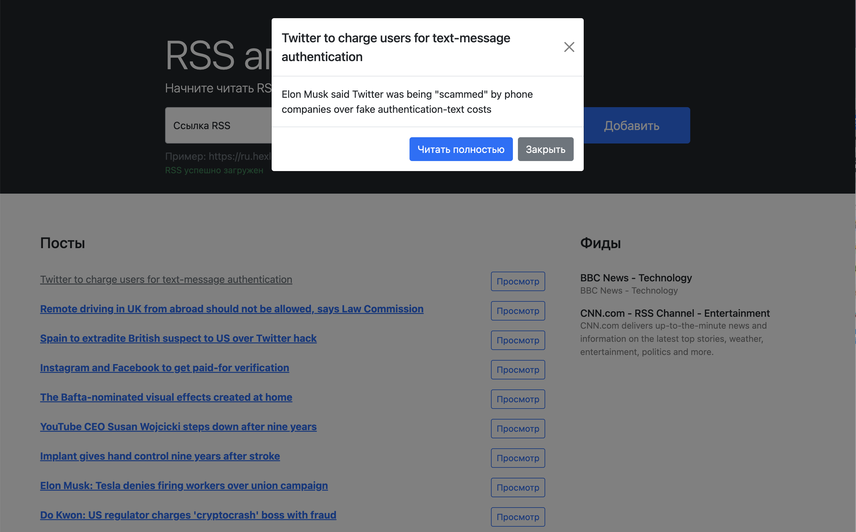 GitHub - georgy-p/RSS-aggregator: 👨‍💻 Online service for aggregating RSS-feeds that makes it ...