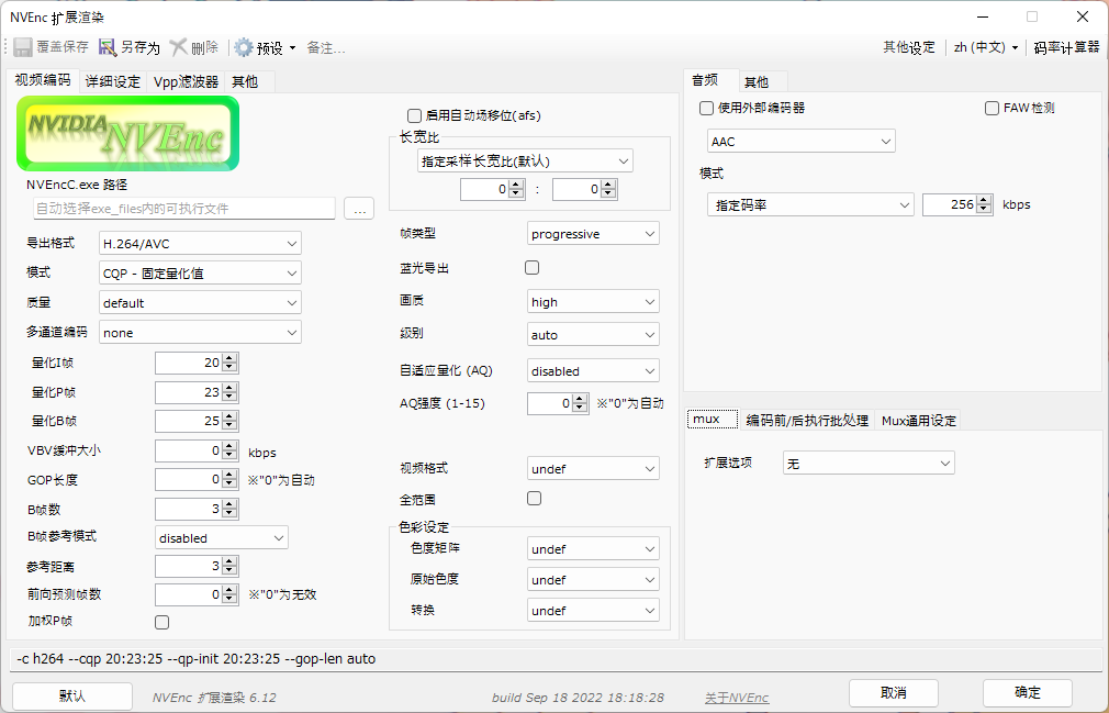 Releases · rigaya/NVEnc · GitHub