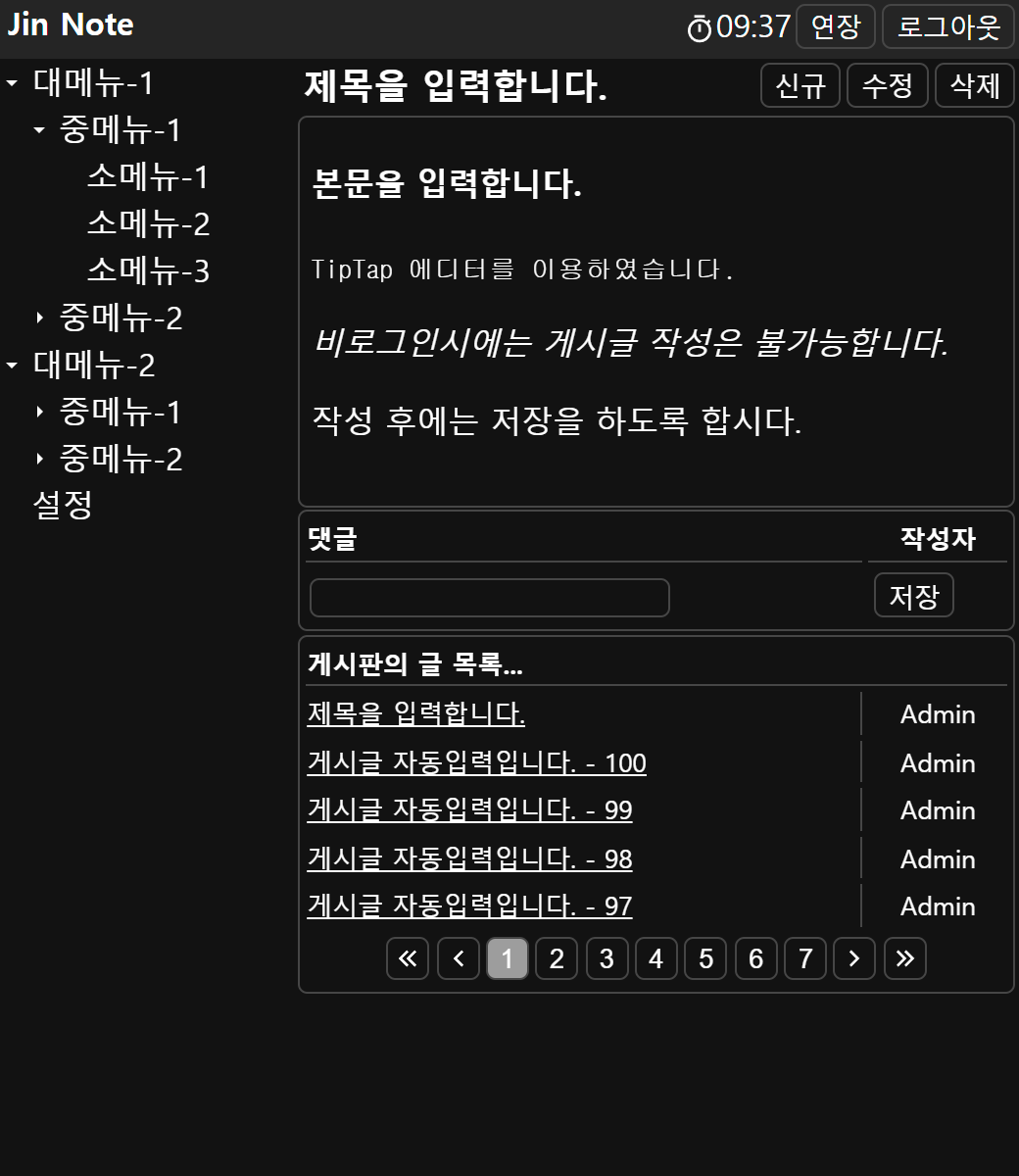 GitHub - park-jeong-jin/blog-frontend