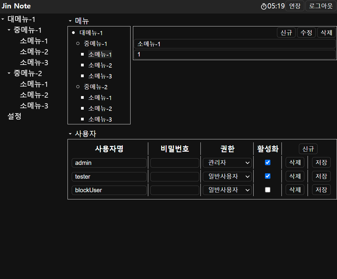 GitHub - park-jeong-jin/blog-frontend