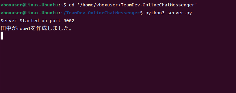 Github Recursion Backendnovice Teamateamdev Onlinechatmessenger 