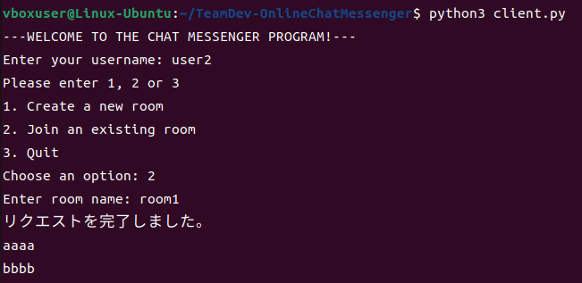 GitHub - Recursion-BackendNovice-TeamA/TeamDev-OnlineChatMessenger
