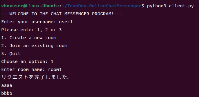 GitHub - Recursion-BackendNovice-TeamA/TeamDev-OnlineChatMessenger