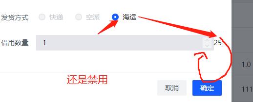 数字输入框 InputNumber 动态改变max参数 步骤钮还是禁用状态 · Issue #1773 · arco-design/arco-design-vue · GitHub