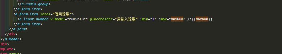 数字输入框 InputNumber 动态改变max参数 步骤钮还是禁用状态 · Issue #1773 · arco-design/arco-design-vue · GitHub